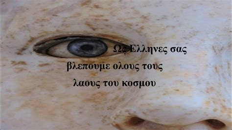 Γιωργος Φιλης στα ταρταρα εστειλε ο εγκελαδος τους Τουρκους και δυσκολα