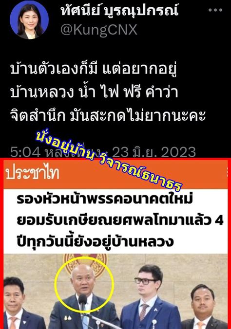 🅿พิ💜 ️ ️🇹🇭yₒᵤ Cₐₙₜ Bᵣᵢₙg Dₒwₙ Tₕₑ Monarch On Twitter จริงๆนะคะ ถ้า