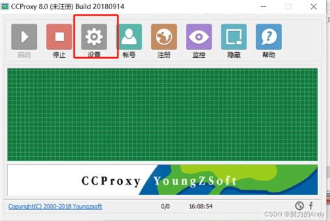 外网主机使用ccproxy代理使内网主机上网，通过代理主机访问互联网。cc Proxy Csdn博客