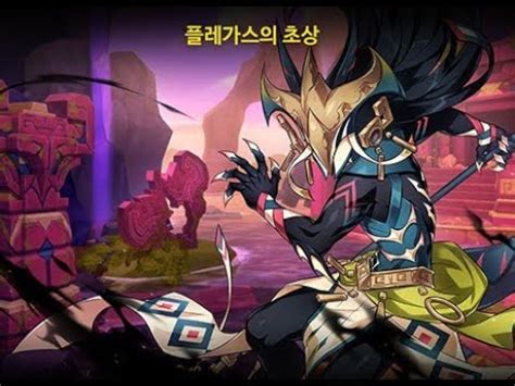 Elsword Kr Youtube
