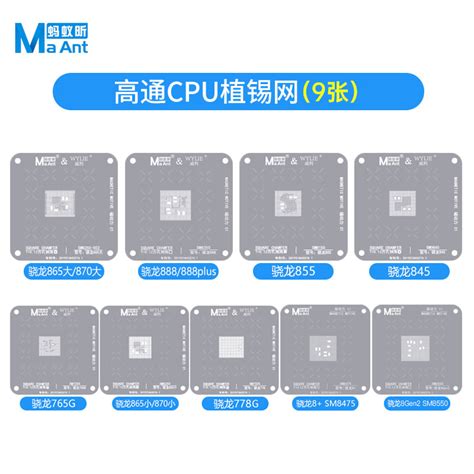 🔥高通骁龙8gen2和8sgen3对比，到底选谁？小白必看！ 骁龙8 淘宝百科网
