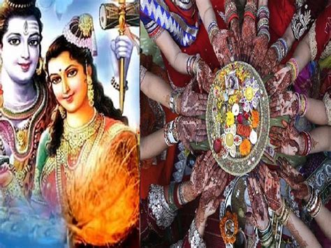 Hartalika Teej 2022 कब हरतालिका तीज यहां जानें पूजा की सही तारीख व