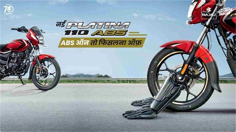 Bajaj Auto Launched Platina 110 Abs Became India First Computer Motor