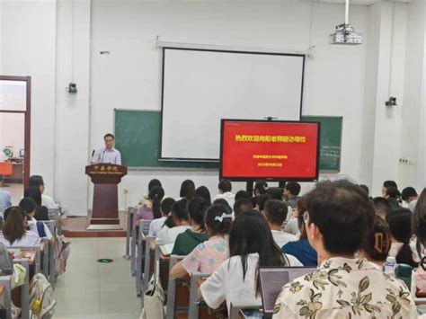 杏林大讲堂第180讲新闻稿 天津中医药大学中医学院