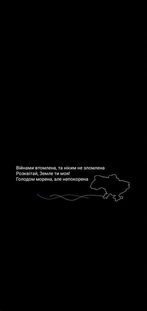українські шпалери