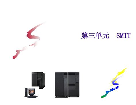 ibm aix操作系统 word文档在线阅读与下载 无忧文档