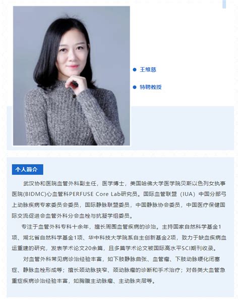 【特色专科推介】肝胆胰外科 技术前沿 科研教学 科研教学 华中科技大学协和江北医院 武汉蔡甸区人民医院