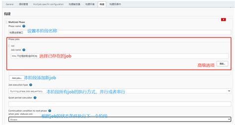 Jenkins Job Mutljob Plugin