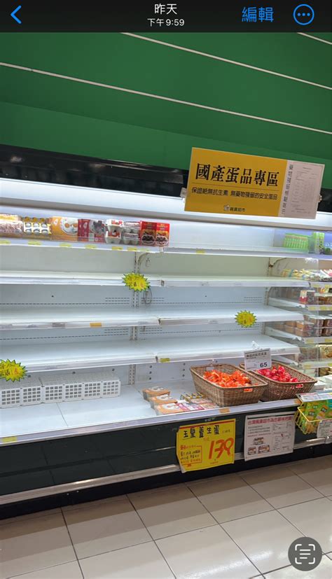 問卦 炎亞綸我每天都吃到蛋、有些人就故意的 Ptt評價