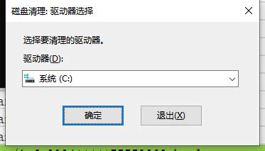 免费修复清理电脑C盘垃圾的CMD命令详解