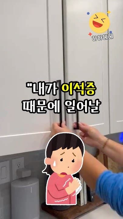 아픈 며느리에게 설거지를 시킨 시어머니 믿을 수 없는 사연 Youtube