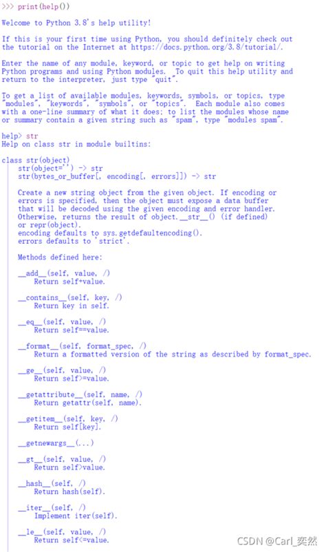 Python3，不知道python内置库函数，不要错过这篇，必须收藏！！python 内置库 Csdn博客
