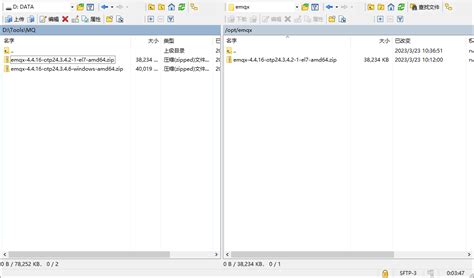 Mqttemqx Linux Centos Docker 安装 Vipsoft 博客园