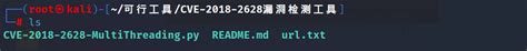 cve 2018 2628漏洞复现 基于vulhub非常详细！ csdn博客