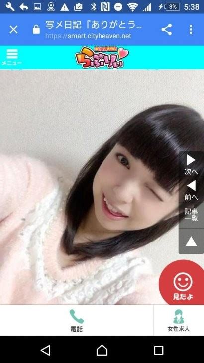 135cm小隻馬女優《川島くるみ》，讓你爆插小蘿莉的蜜汁小穴！ R18成人站 流量密碼