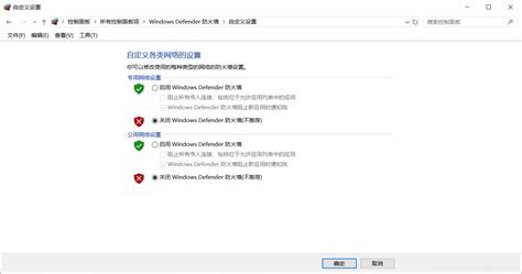 主机与虚拟机之间的通信（ping命令）物理机和虚拟机如何ping通 Csdn博客