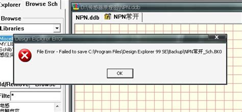 安装protel99se后出现的提示什么含义？ 微波eda网