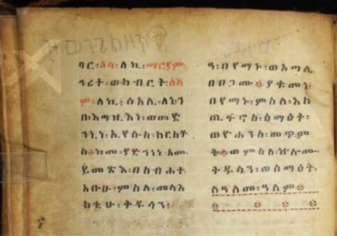 record for Annunciation followed by salām laki greetings Issue 2255