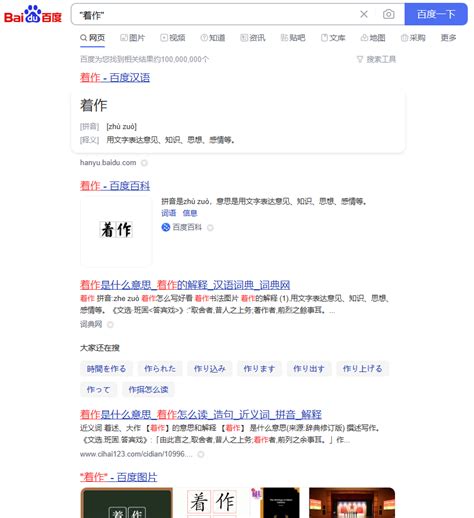 纯繁体词典在文件命名时若能加一个前缀或后缀繁就好啦 技术交流与词典编修 FreeMdict Forum