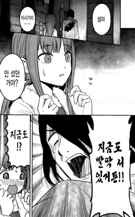 알파메일의 조건 대물 오덕양성소 에펨코리아