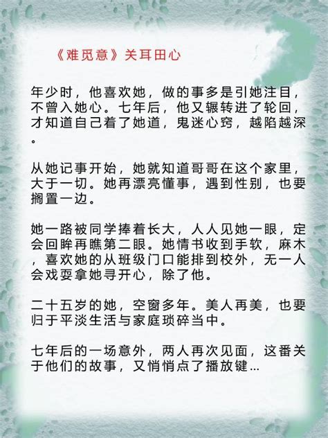 2023年睡前甜宠文推荐，甜到长痘熬夜也要看完 知乎
