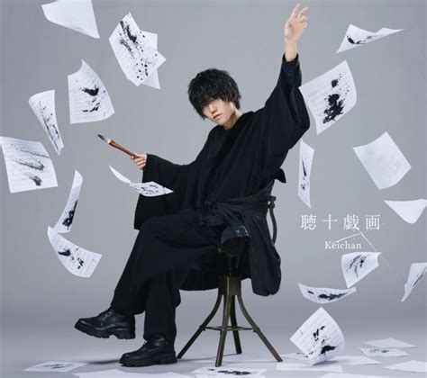 フリースタイルピアニストけいちゃん新曲かげおくり配信リリース日にアルバム詳細発表 2ページ目 BARKS