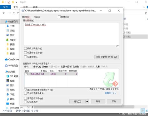 git之基于图形界面工具乌龟克隆远程仓库到本地演示（乌龟使用ssh和还有git自带bush命令克隆），以及同步冲突解决演示 git大