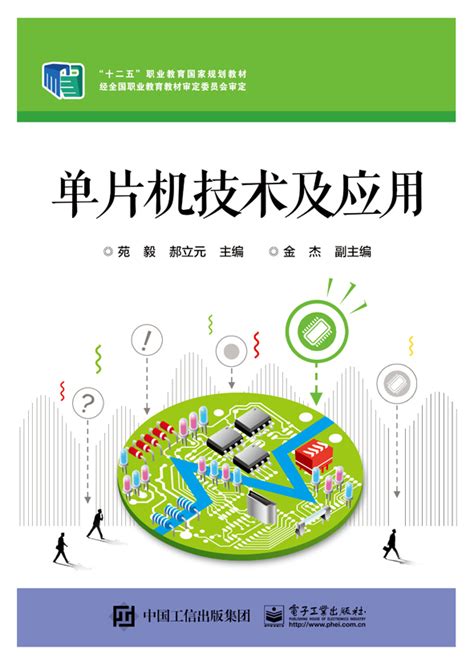 图书详情