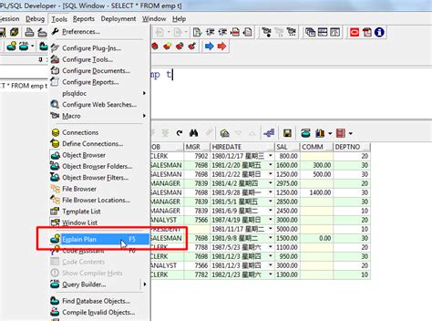 Oracle执行计划与效率oracle执行计划成本很高但是速度快怎么办 Csdn博客