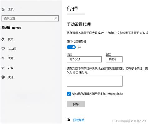 解决使用git时遇到Failed to connect to github port 443 after 21090 ms