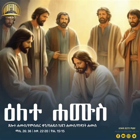 Anketse Birhan አንቀጸ ብርሃን Anketse Birhan Dire • Instagram Photos And Videos