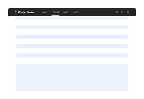 TDesign Web Vue Next