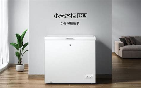 米家冰柜203l预售；小米柔风立式空调3匹发布；小米12t系列来了 知乎
