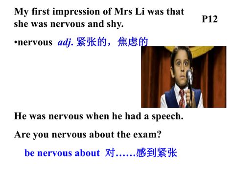 外研版 必修一 Module 2 My New Teachers Language Points教学课件 （共26张ppt） 21世纪教育网 二一教育