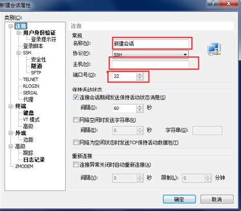 Xshell Xftfp