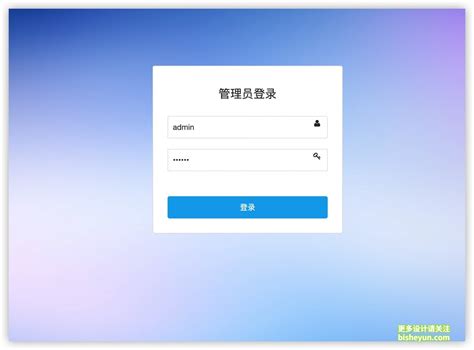 Java毕业设计源码下载基于javassm水果蔬菜商城系统 毕设网 计算机毕业设计源码毕业设计成品论文下载网