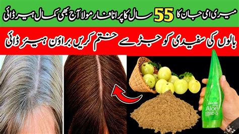 Coffee Hair Dye 100 Natural Brown Hair Dye In 5 Min My Mom 55 Year Old