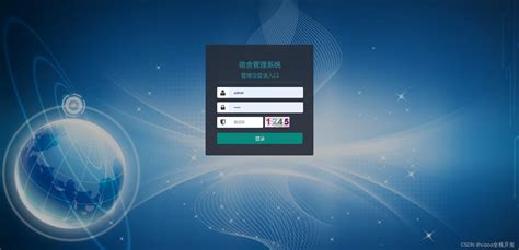 【毕业设计】宿舍管理系统宿舍管理系统界面设计 Csdn博客