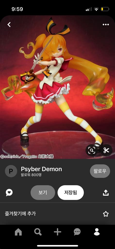 애니 이름 알려주세요 지식in