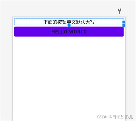 Android 按钮控件android 开关按钮控件 Csdn博客