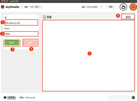 网络服务器扩展 GitBook
