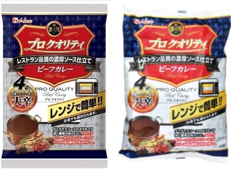 ハウス プロクオリティ ビーフカレー 大辛（ハウス食品）クチコミ1件・評価5 0 7点【もぐナビ】