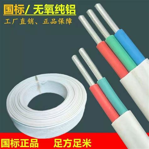 💕💕鋁芯護套電線戶外電纜線鋁芯線三相2芯46101625平方鋁線國標 蝦皮購物