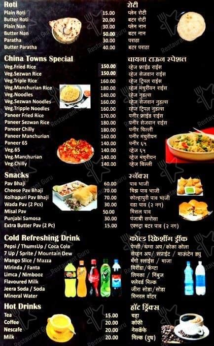 Menu At Central Park Restaurant Pune Mp3m V7x