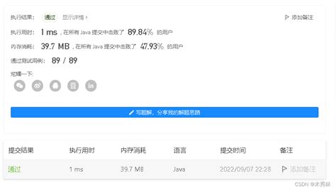 leetcode 1592 重新排列单词间的空格 csdn博客