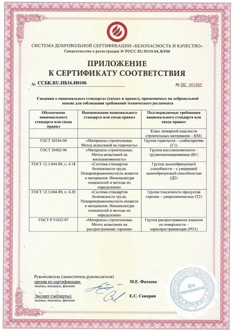 Полимочевина Суперпротект UF / Продукция / Полимерхимснаб