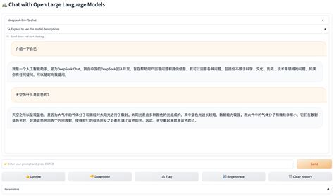 使用 FastChat 在 CUDA 上部署 LLM 军舰日志