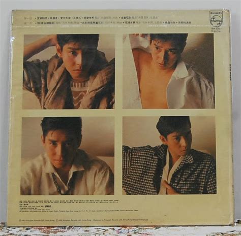 Come Back To Love 譚詠麟 愛情陷阱 1985