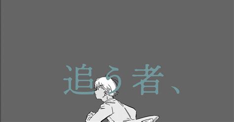 赤井秀一 【web再録】追う者、追われない者、【赤井＋降谷】 おハルこのマンガ 降谷零 Web再録 青山作品1000users入り