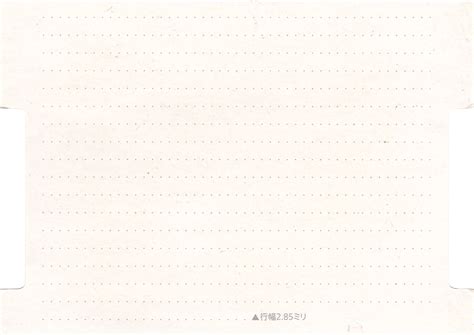 Maxell Md Twinkle 5th Series C2006 R Blankjcards